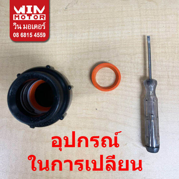 แหวน แหวนยางกันรั่ว PB พีบี Pipe Seal สำหรับอุปกรณ์ PB ระบบสวมล็อก GRAB ...