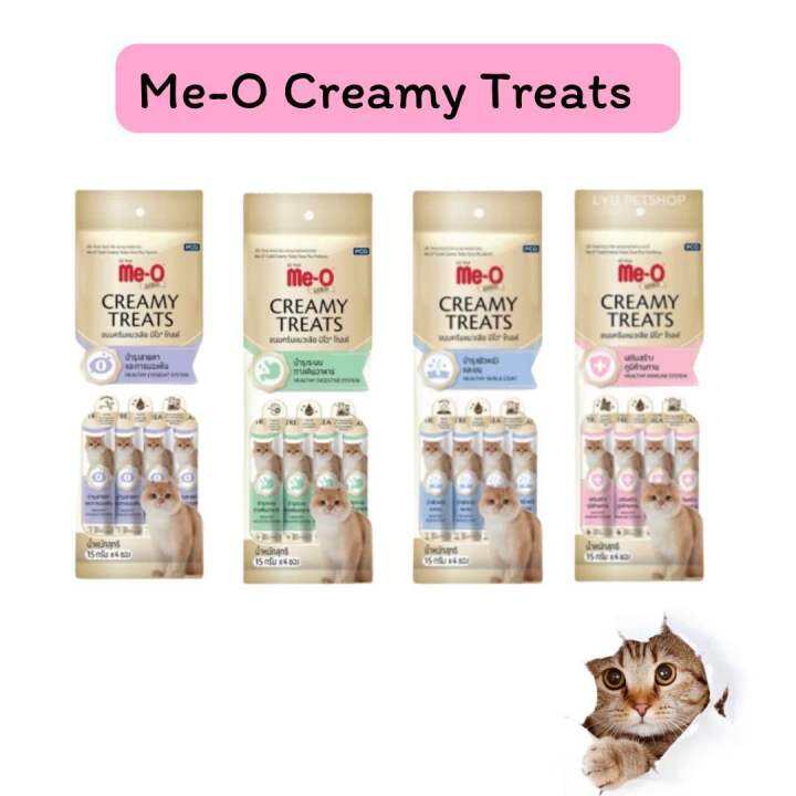Me-O Gold Creamy treat มีโอโกลด์ ขนมแมวเลีย มีโอ ขนาด 60 กรัม (4ซอง/แพ็ค) | Lazada.co.th