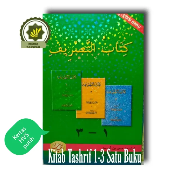 Buku Kitab TASHRIF KITABUT TASRIF (kertas HVS) Kitab Induk Shorof Belajar Tata Bahasa Arab Untuk ...