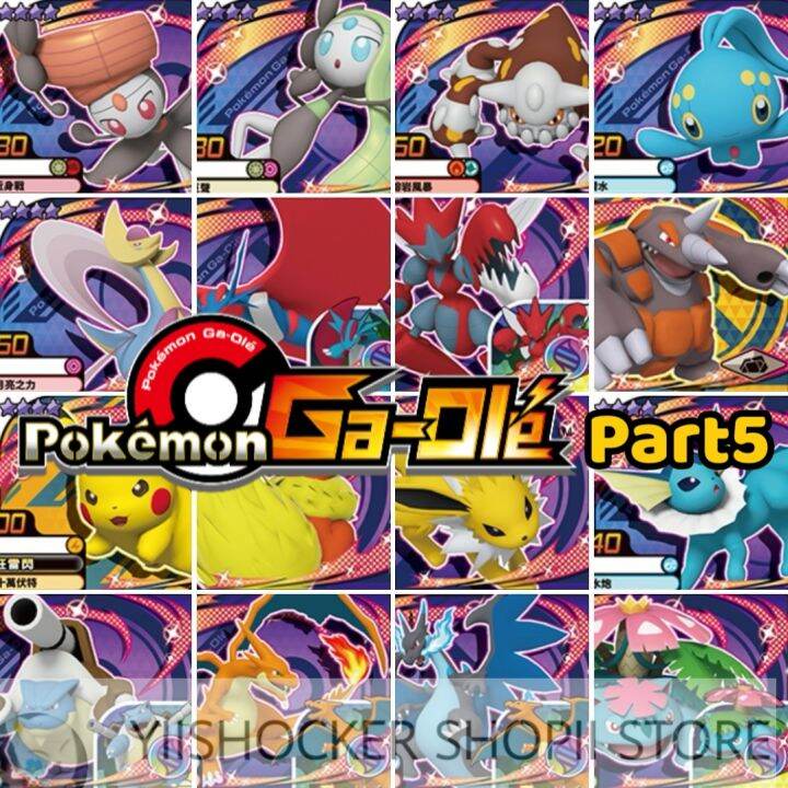 [SCANNABLE 本地可用] ★★★★ Pokemon Ga-Olé Card Legend 1 Part 5 05 Gaole Disk ...