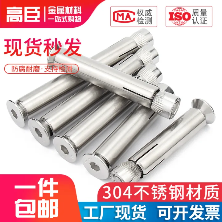 304 Stainless Steel Hexagon Socket Expansion Screw Countersunk Head ...