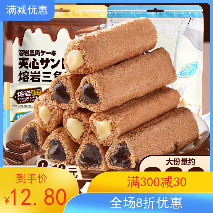 Lava Triangle Crisp Pyramid Chocolate Center Wafer Biscuit Dormitory ...