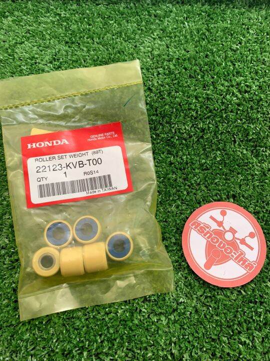 เม็ดตุ้มน้ำหนัก CLICK110-คาร์บู, CLICK110-i , ZOOMER-Xตัวแรก, SCOOPY-i ...