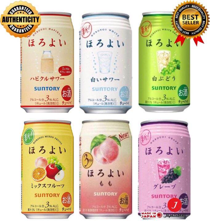 Suntory Horoyoi Drinks Authentic from Japan | Lazada PH