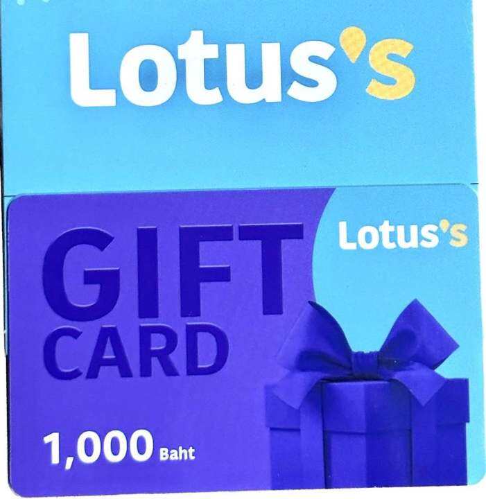 Lotus 1000 แบ่งใช้ได้ ไม่มีหมดอายุ | Lazada.co.th
