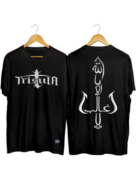 Kaos pagar nusa desain kaligrafi arab trisula pagar nusa | Lazada Indonesia