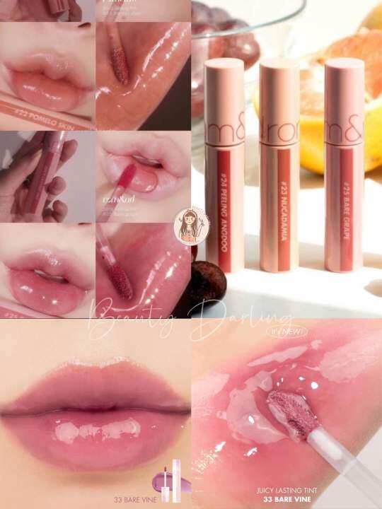 READY EXP 2026 ROMAND JUICY LASTING TINT BARE GRAPE NUCADAMIA POMELO ...