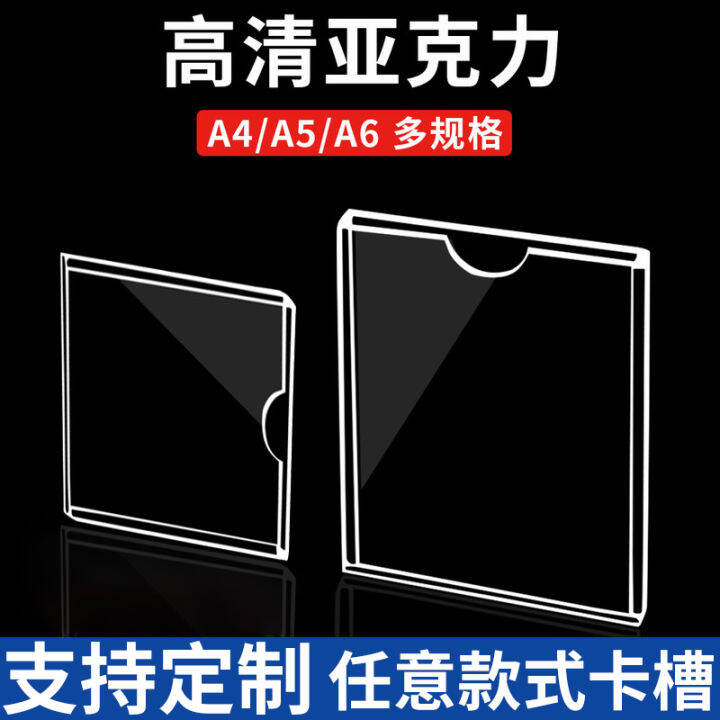 Double-Layer Acrylic Card Slot A5 Supermarket Elevator Overhaul ...