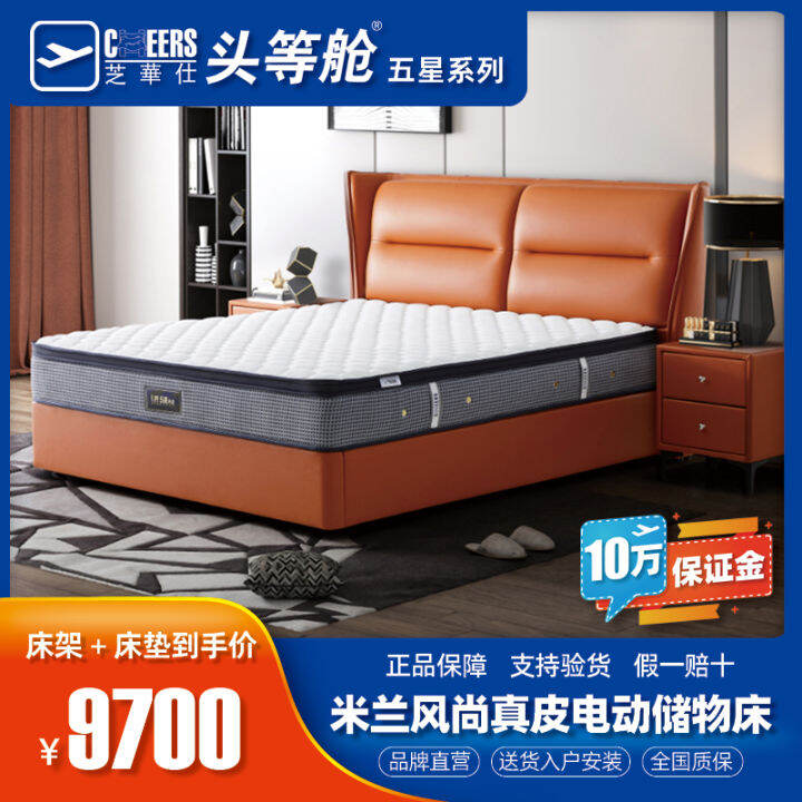 CHEERS Five-Star Mattress Bed Frame Milan Style Orange Leather Master ...