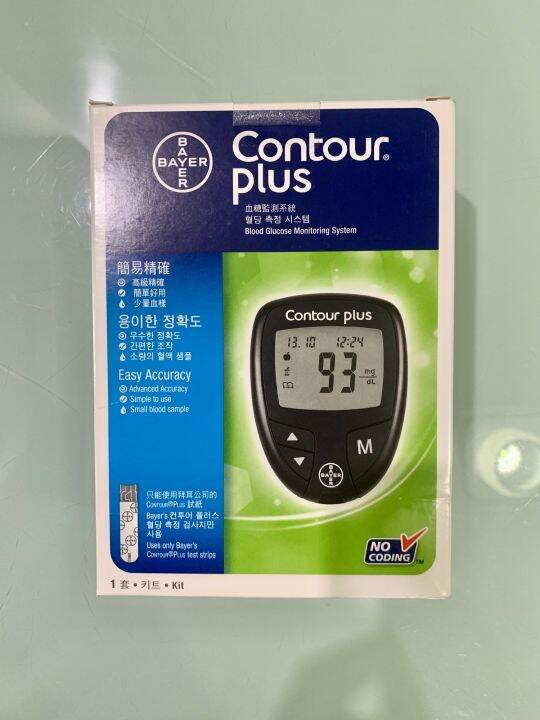 Contour Plus Glucometer | Lazada PH