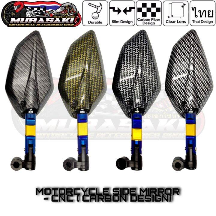 CNC MIRROR - 2TONE STEM CARBON SIDE MIRROR / FOLDED UNIVERSAL SIDE ... CNC MIRROR - 2TONE STEM CARBON SIDE MIRROR / FOLDED UNIVERSAL SIDE ...
