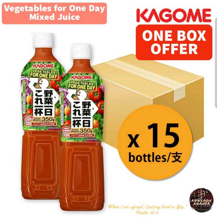 ONE BOX Japan Kagome Vegetables for One Day Mixed Juice 720ml 15 Bottles | Lazada PH
