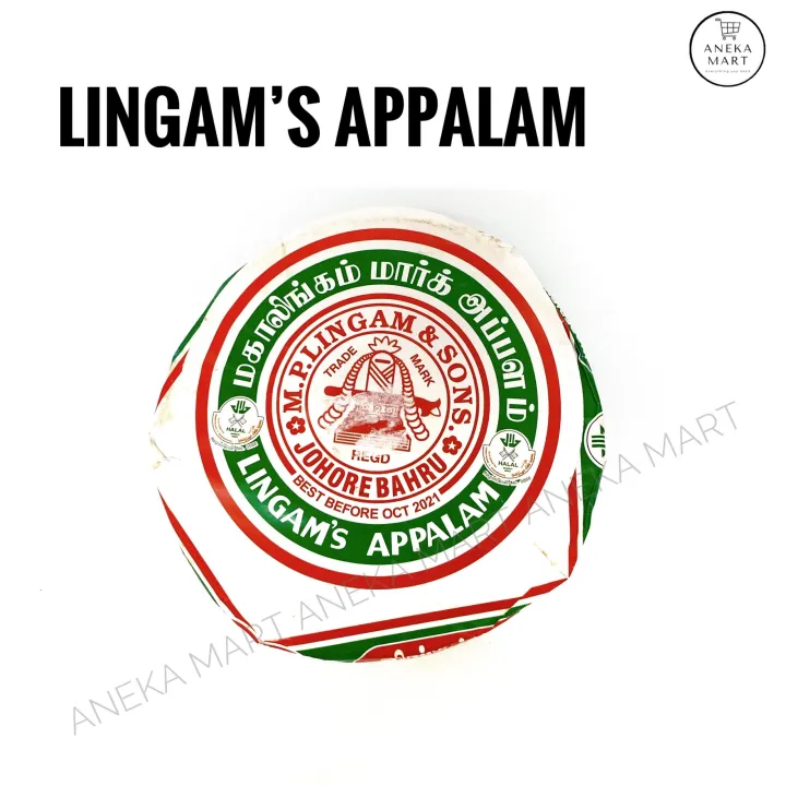 Lingam's Appalam/ Lingams Appalam Papadam (100gm) | Lazada