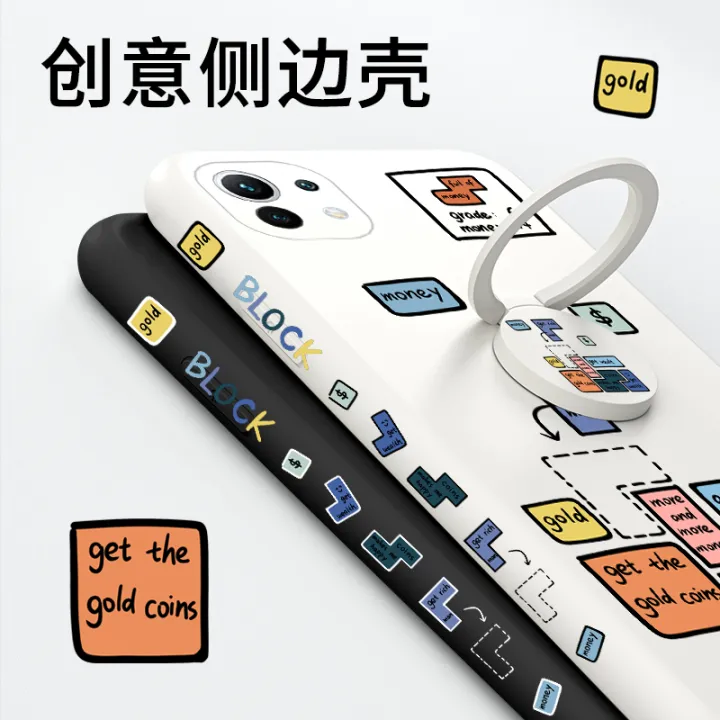 Xiaomi 11 Mobile Phone Shell Xiaomi Fashion Brand Tetris Mi 11 ...
