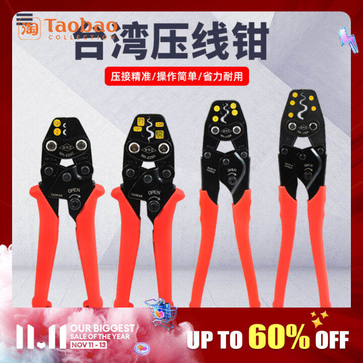 Import Taiwan Multi-Functional Electrician Bare Terminal Ratchet Wheel ...
