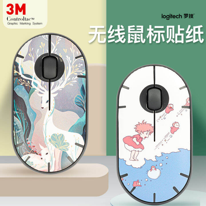 for Logitech Logitech Pebble Wireless Mouse Sticker G502 Protective ...
