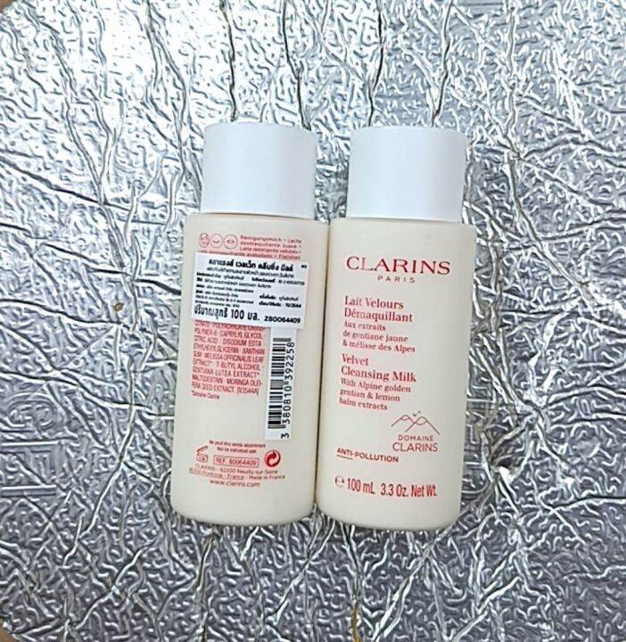 ครีมล้างเครื่องสำอาง คลาแรงส์ Clarins Velvet Cleansing Milk 100 ml ...
