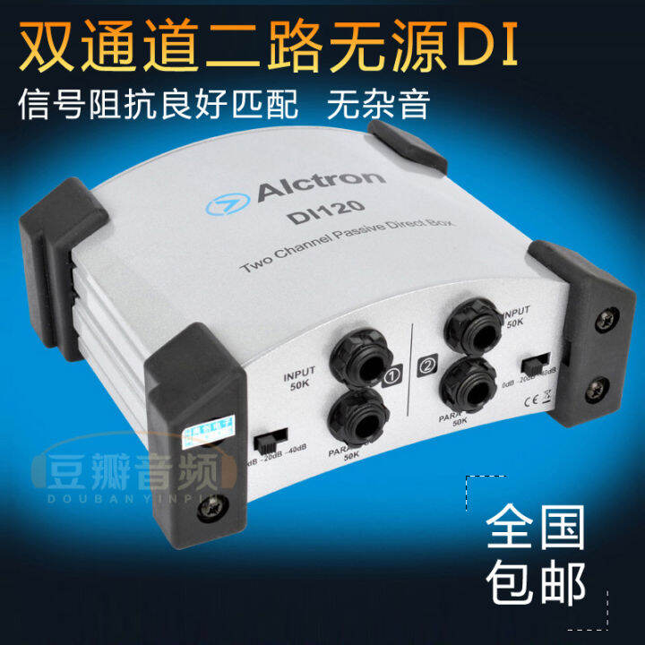 Alctron/Alctron Di 6000.00G-Way Passive DI Box Dual-Way Stage Effector ...