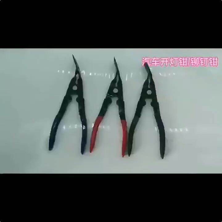 Tang Pembuka Lampu Mobil /Tang Pelepas Paku Keling/Pembuka Lensa Lampu ...