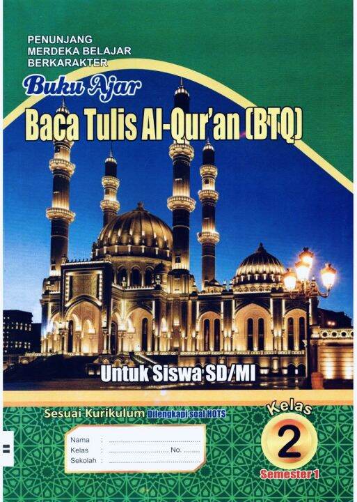 Lks BTQ Kelas 2 SD/MI Semester 1 (Maulana) | Lazada Indonesia
