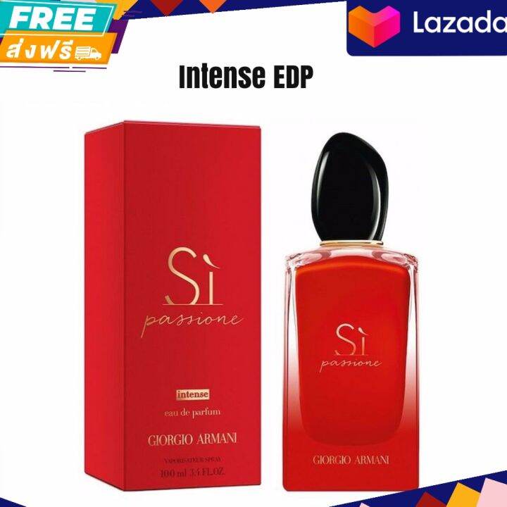 น้ำหอม Giorgio Armani SI Passione Intense EDP 100 ml. กล่องซีล | Lazada.co.th