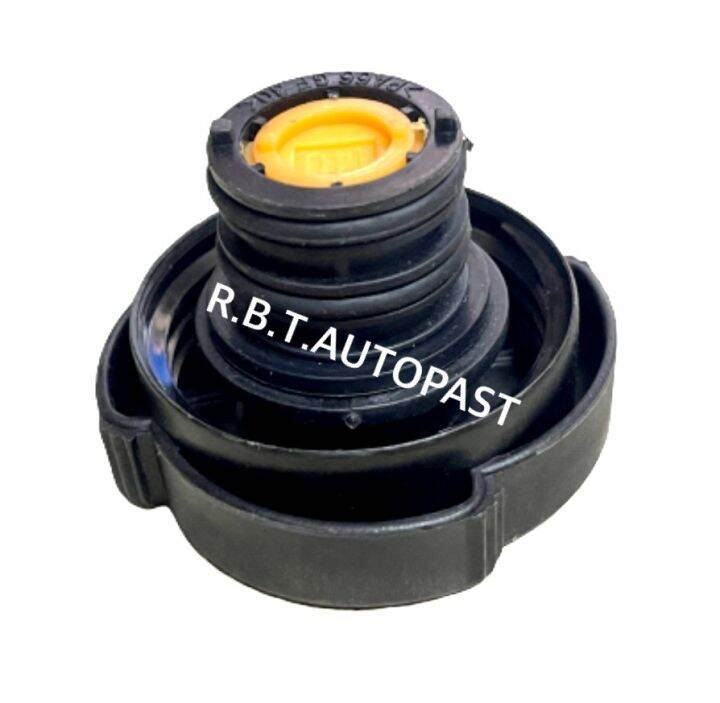 BMW ฝาหม้อน้ำ E36 (M40) | Lazada.co.th