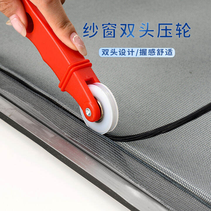 Window Screen Track Layering Device Mosquito-Proof Window Screen Window ...