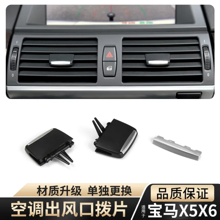 อุปกรณ์เสริมสำหรับช่องแอร์ BMW x6e71 | Lazada.co.th