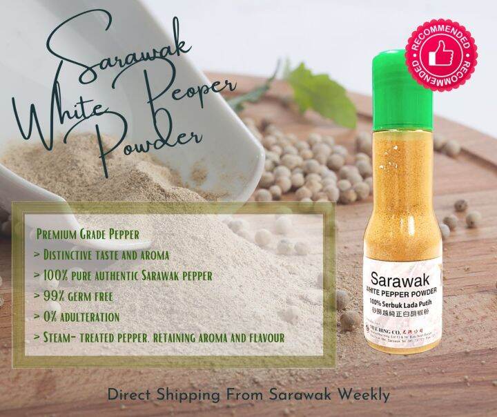 Sarawak white pepper (80g) | Lazada