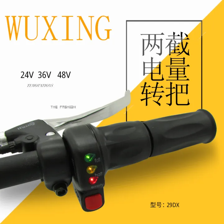 Electric Car Electric Door Five-Star Two 24V/36V Electric Car Handle ...