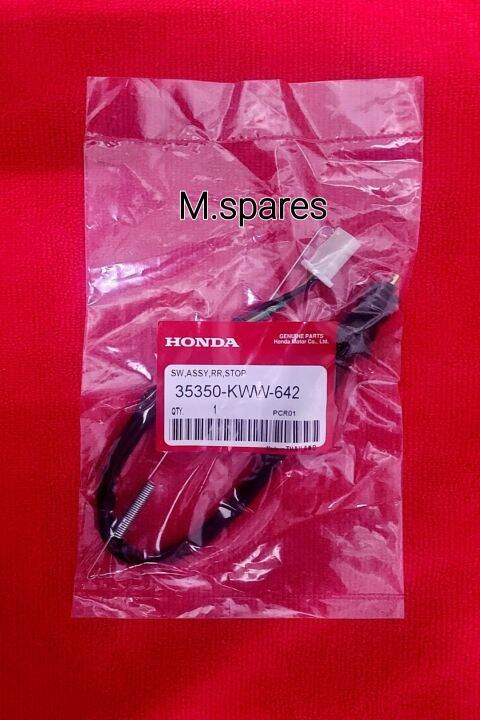 สต๊อปเบรคหลัง+สปิง HONDAทุกรุ่น | Lazada.co.th