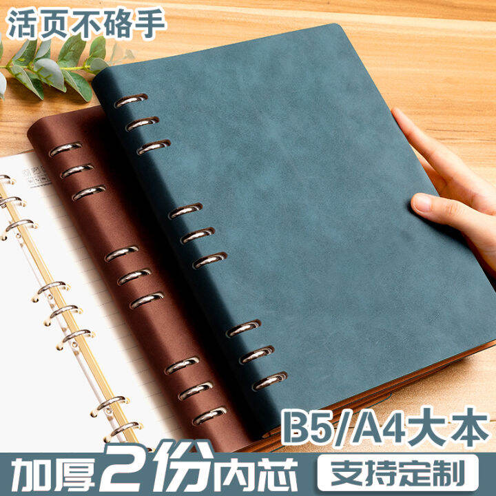 A4 Leaflet Notebook Book 2023 New B5 Notepad Business Office Detachable ...