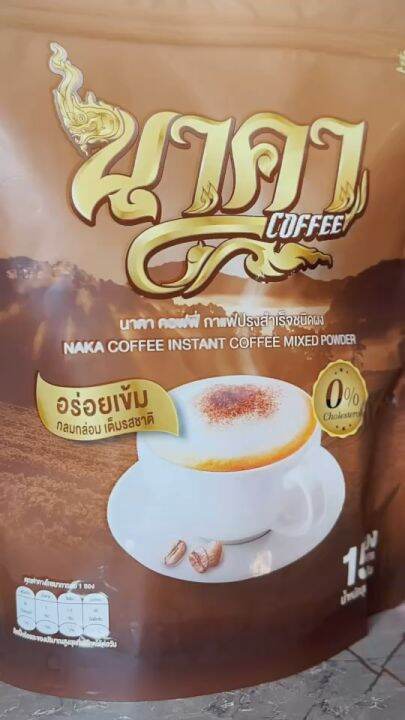 ส่งฟรี {8แถม8ห่อ กาแฟนาคา Naka coffee } กาแฟไฟเบอร์ หอม อร่อย คุมหิว ...