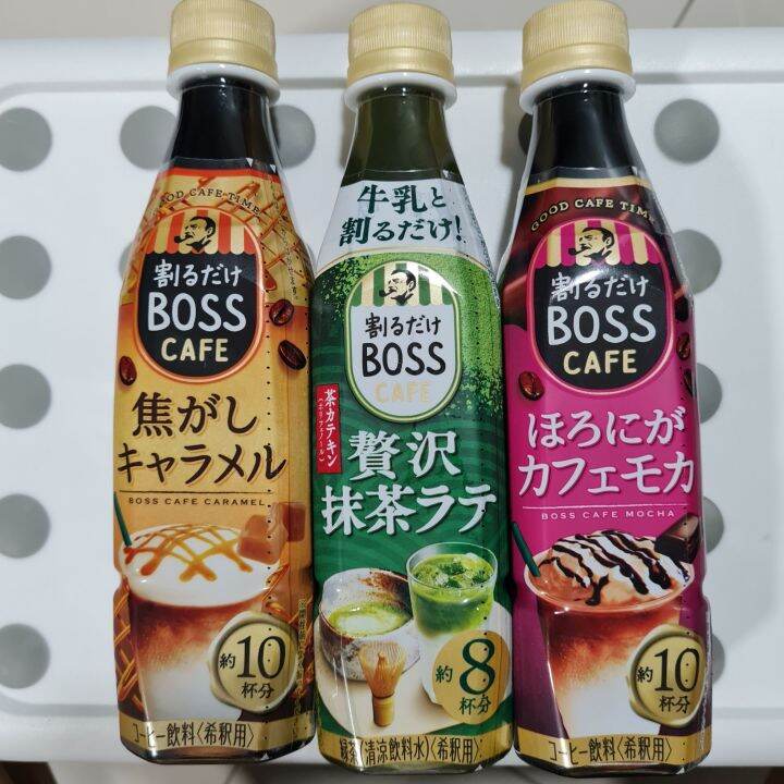 Suntory Boss Cafe Base ( Concentrated Coffee) | Lazada PH
