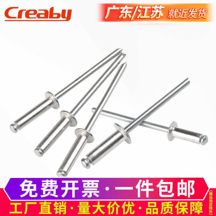 Self-Plugging Rivet Pull Rivet Aluminum Aluminum Rivet Enucleating ...