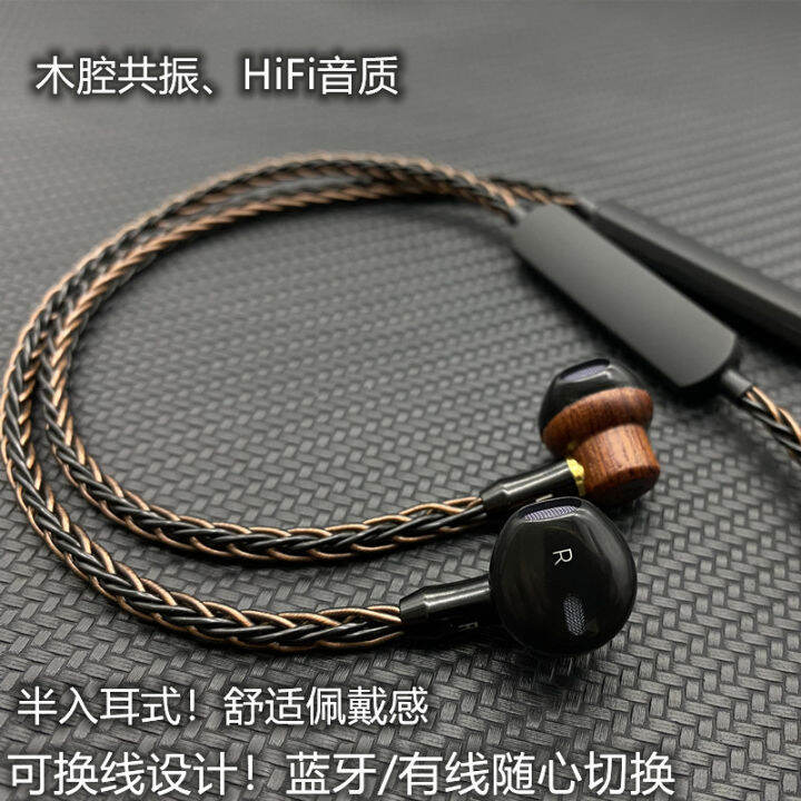 Semi-in-Ear Fever Mmcx Cable Changing Bluetooth HiFi Wired Typec High ...