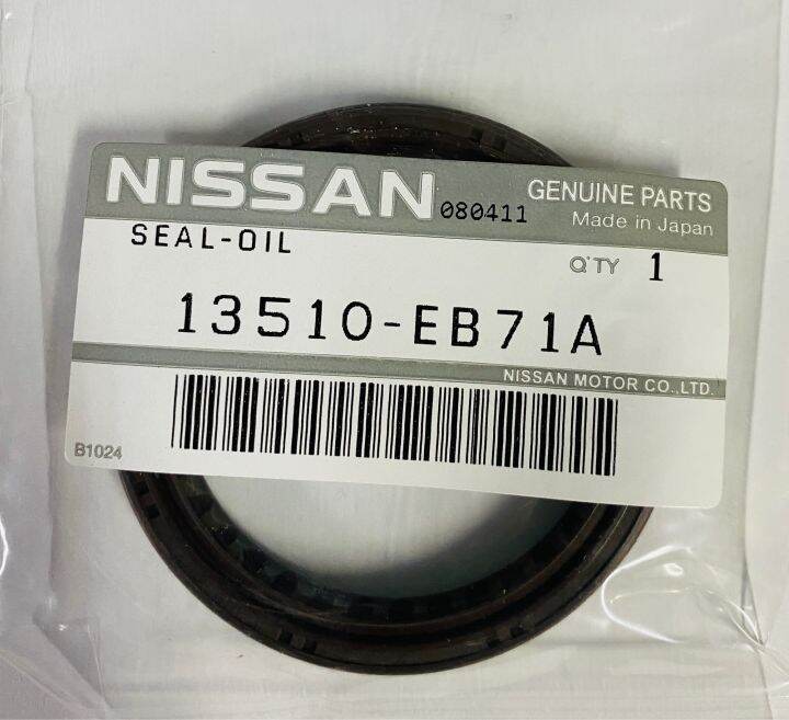 ซีลคอหน้า NISSAN NAVARA รหัสสินค้า 13510-EB71A | Lazada.co.th