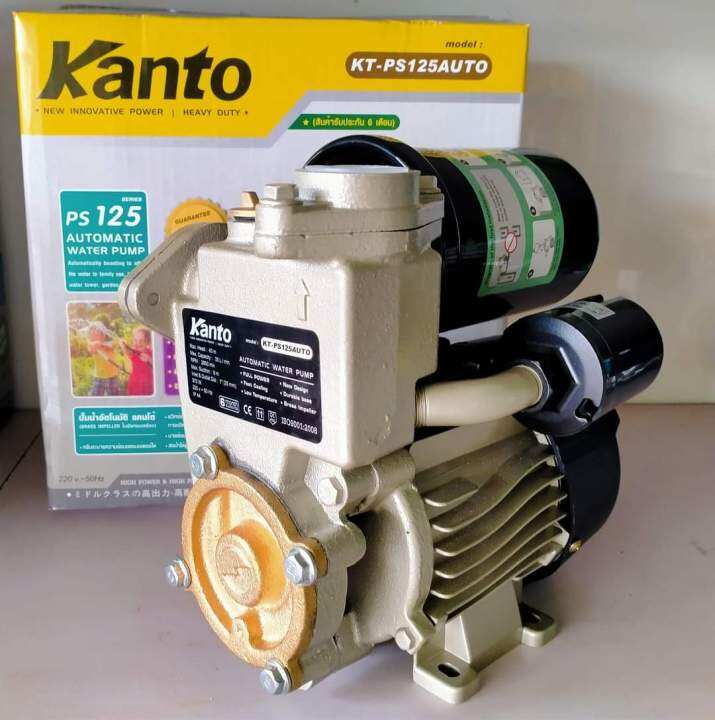 ปั๊มน้ำอัตโนมัติ kanto รุ่น ps-125 ใบพัดทองเหลืองแท้ | Lazada.co.th