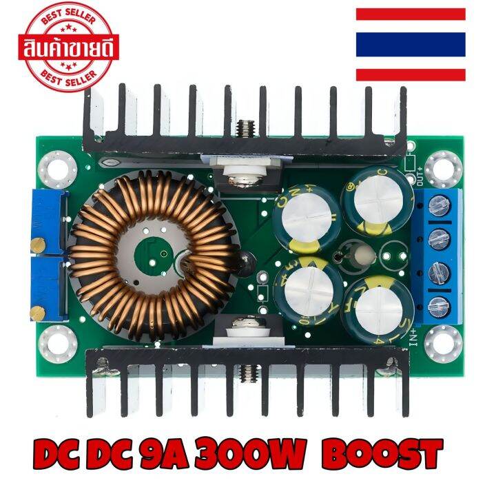 Dc Dc 9a 300w Boost โมดูลแปลงพลังงาน 5 40v To 1 2 35v Xl4016 Th
