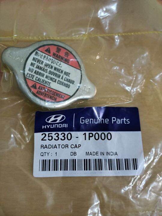 RADIATOR CAP 1.1 FOR HYUNDAI/EON/I10/GETZ/STAREX/SORENTO/TUCSON/SOUL ...