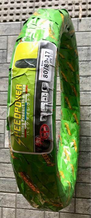 Speed power tire tubeless 80/80-17 | Lazada PH