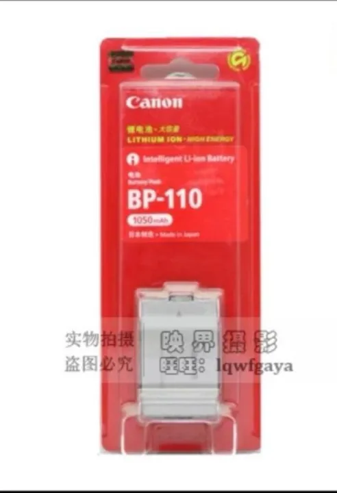 CANON BP-110 BATTERY FOR CAMERA | Lazada PH