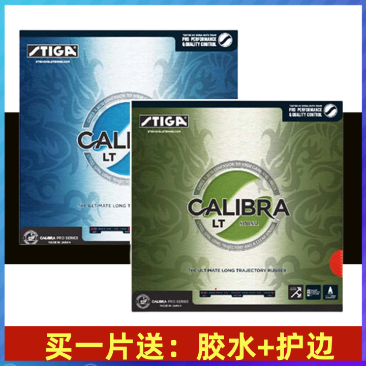 Stiga Ping Pong Rubber Piprepa Reverse Rubber Calibra High-Elastic Ping ...