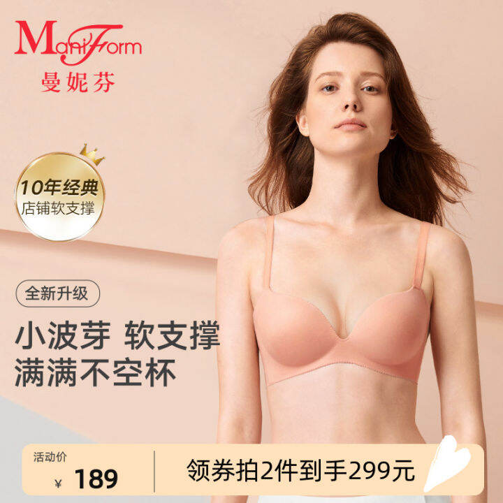 2ชิ้น299 | Maniform บราไร้โครงเหล็กยกทรงดันทรงอกเล็กไร้รอยต่อใส่สบายยกทรงเซ็กซี่สำหรับผู้หญิง ...