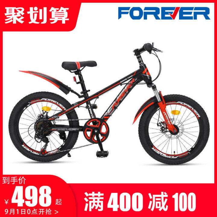 Official Flagship Store Forever Brand Children's Mountain Bike Boys Variable Speed Lightweight ...