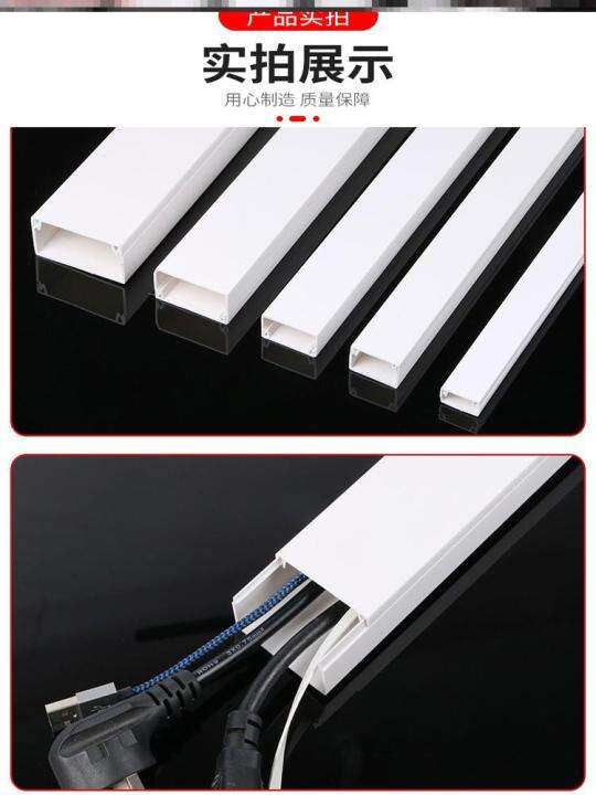 PVC Square White Trunking Open-Mounted Flame Retardant Wall Pressure ...