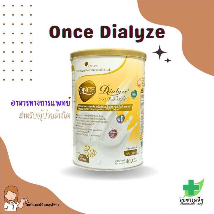 Once Dialyze 400 g อาหารทางการแพทย์สำหรับผู้ป่วยล้างไต | Lazada.co.th