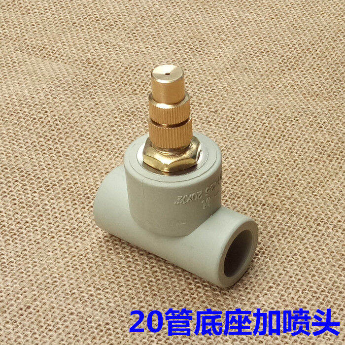 PPR Construction Site Enclosure Spray System Garden Nozzle 6 Points 4 ...