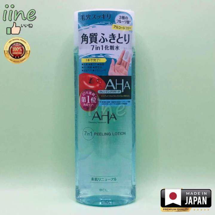 BCL AHA Cleansing Research 7 in 1 Peeling Lotion 200ml | Lazada PH