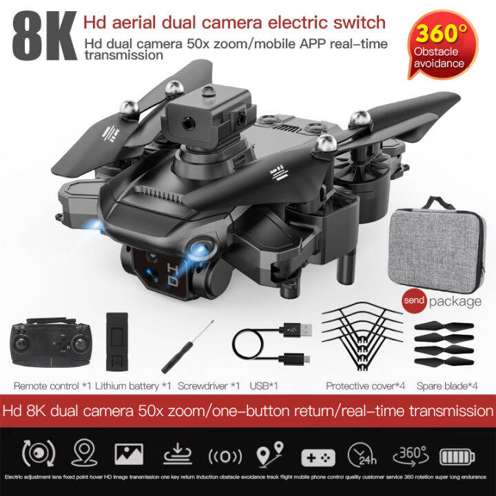 S165 Drone 8K Dual with Camera wifi GPS Four-Sided Obstacle Avoidance Optical Flow Fixed Height ...